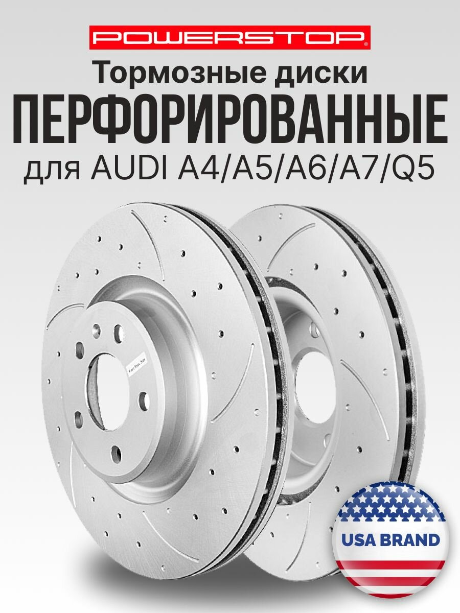 Диски тормозные передние 2шт. PowerStop Evolution с перфорацией и насечками на AUDI A4/A5/A6/A7/Q5