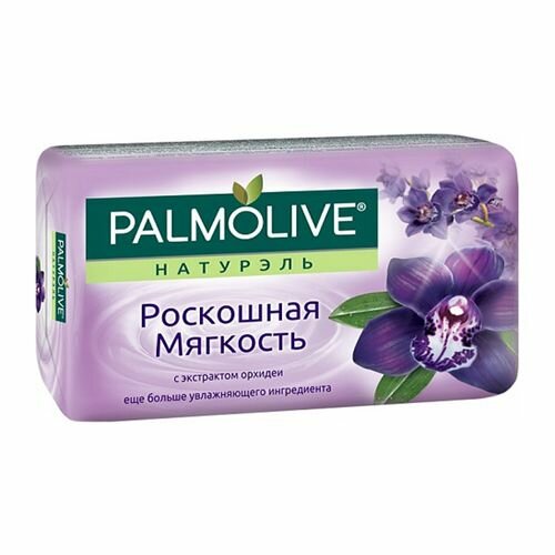 Palmolive Туалетное мыло Роскошная Мягкость Орхидея, 90 г