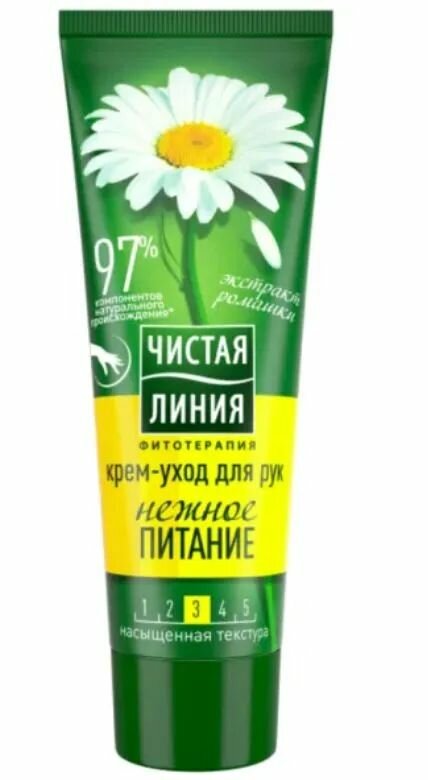 Чистая Линия Крем для рук Нежное питание Ромашка, 75 мл