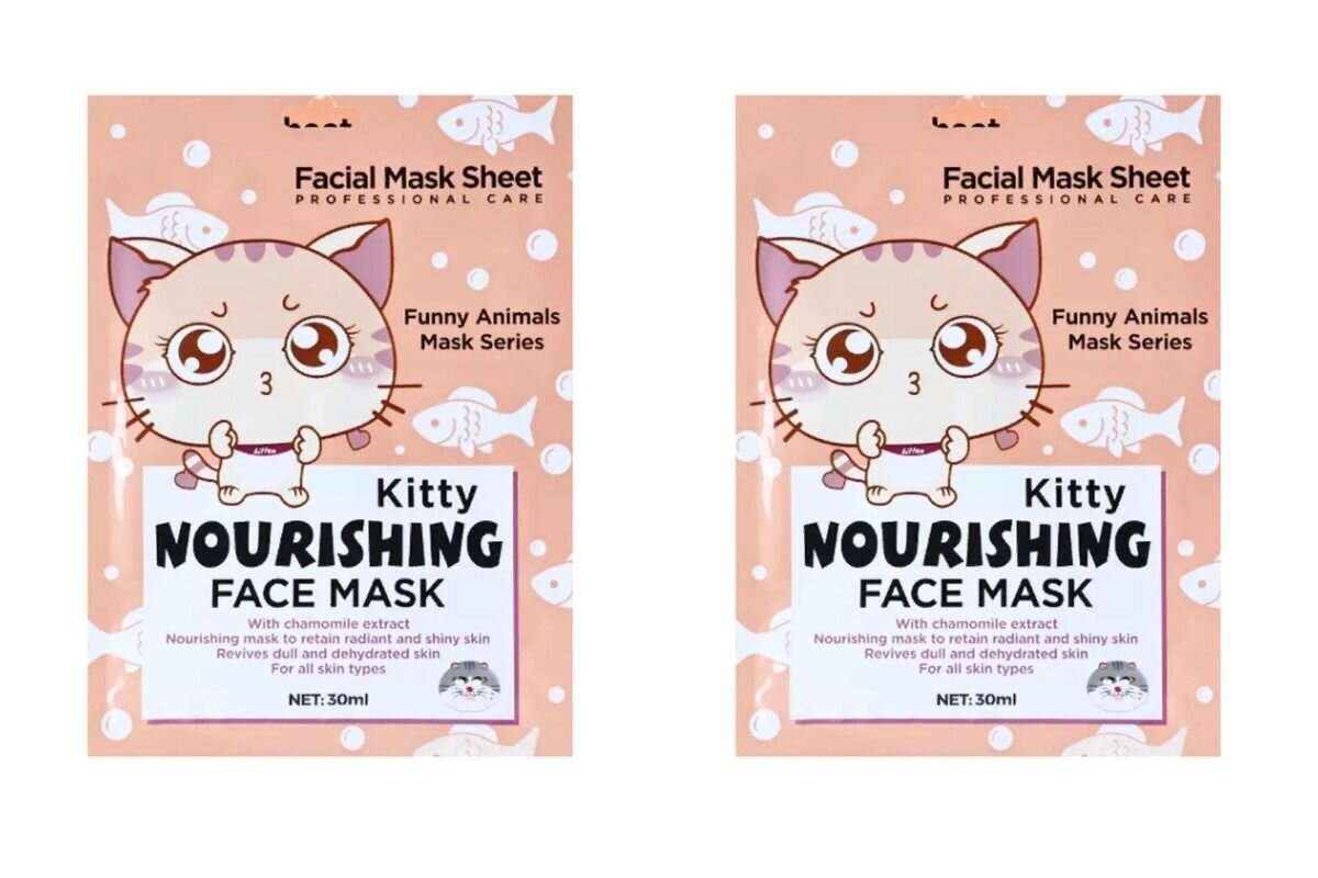 Farres cosmetics Маска для лица питательная, Кошечка, 30 мл, 2 шт.