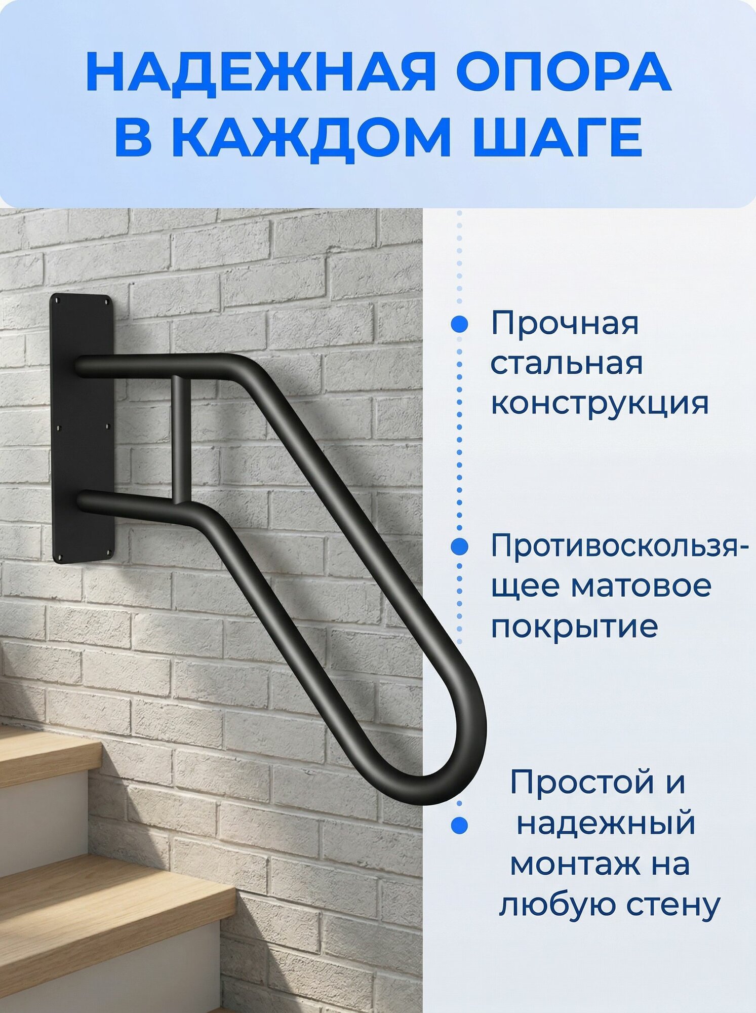 Перила/поручни перила поручни