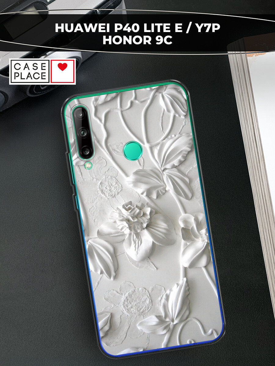 Чехол на Huawei P40 lite E / Хуавей П40 лайт Е с принтом Гипсовые цветы