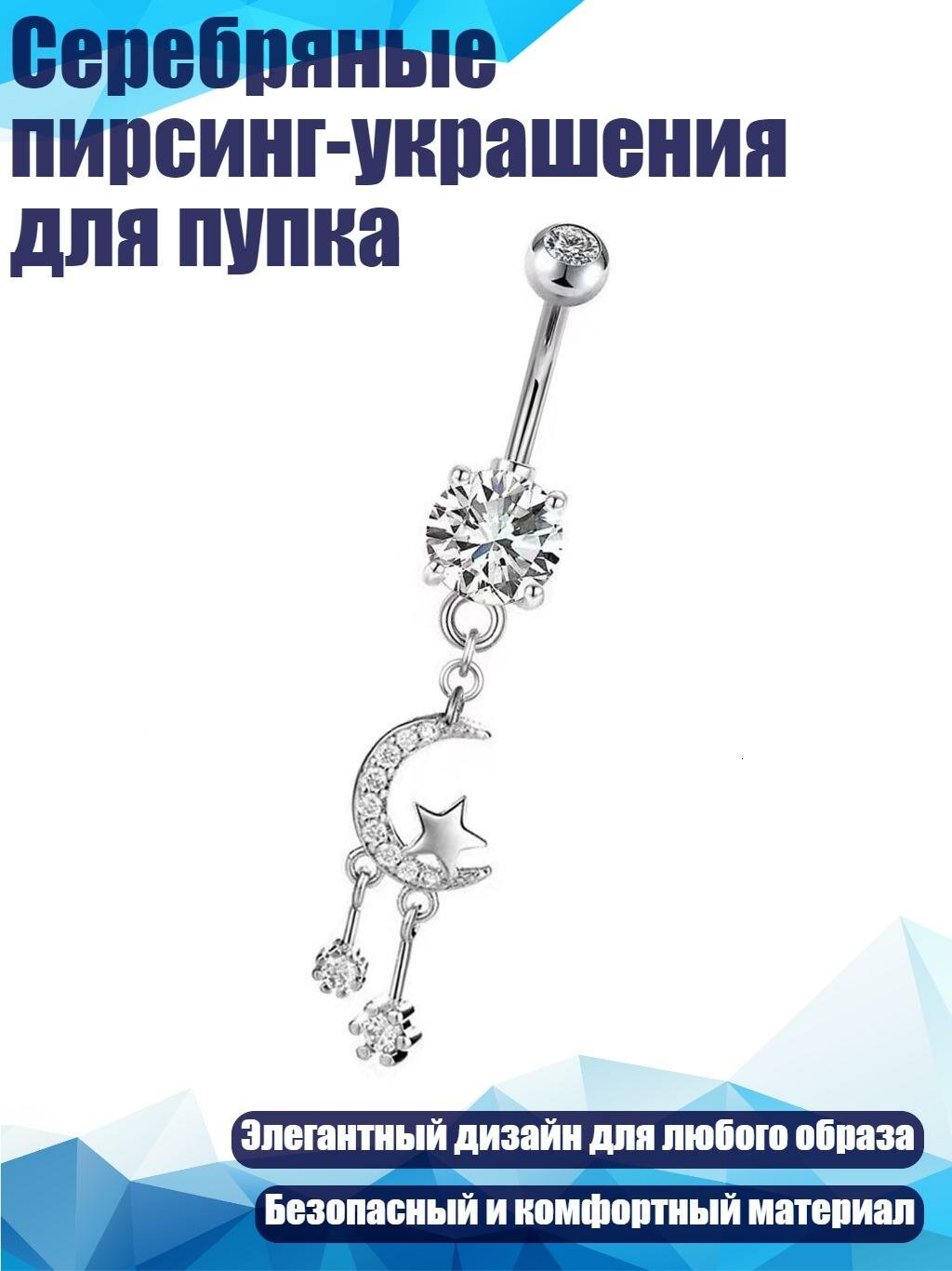 Иконка