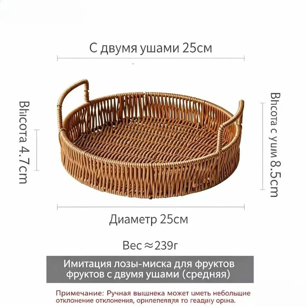 Поднос, 25 см х 25 см, 1 шт