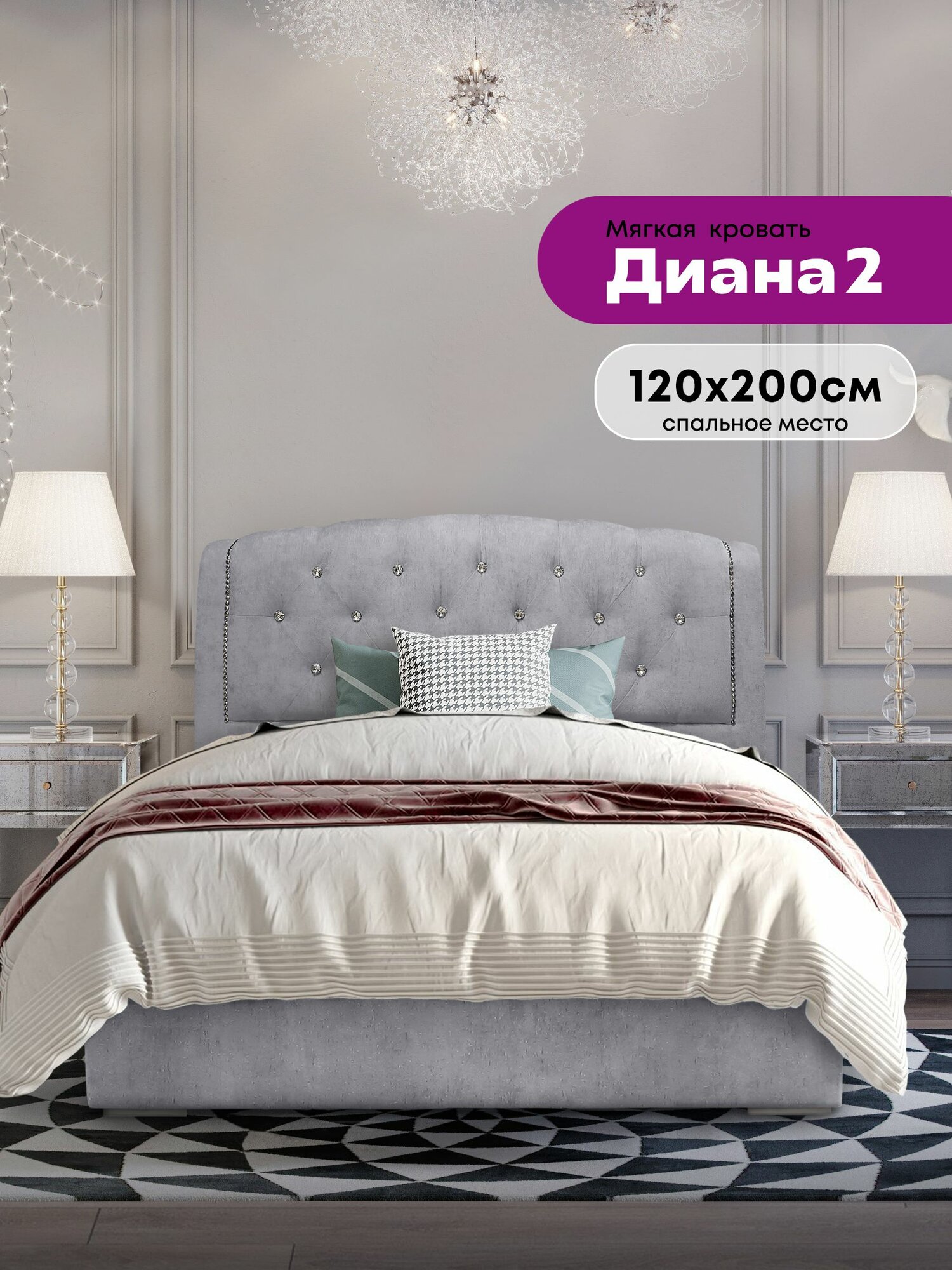 Мягкая кровать с подъемным механизмом "Диана 2" 120х200 см Velutto 12