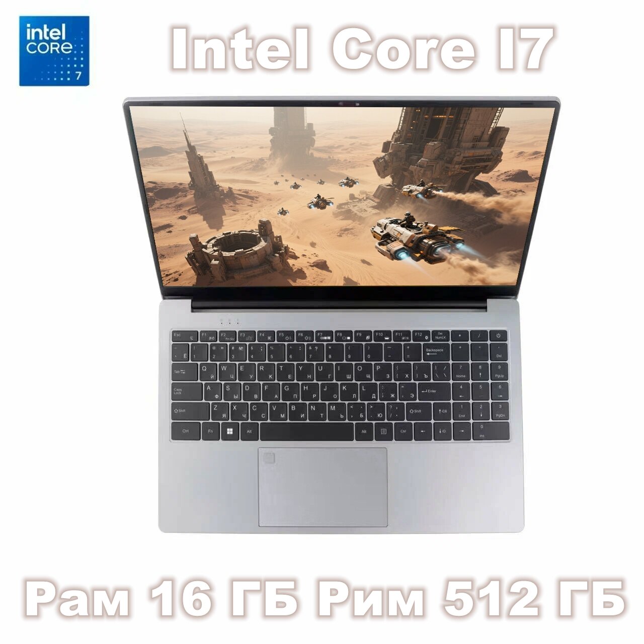 Ноутбук LZWIN 15.6" IPS Intel Core i7, ОЗУ 16 ГБ, SSD 512 ГБ, Графика Intel HD, Windows 11 Pro, Русская клавиатура