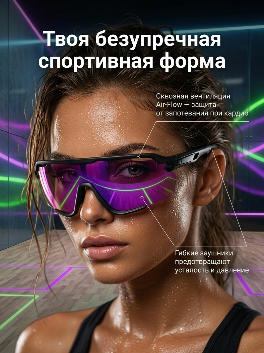 Солнцезащитные очки