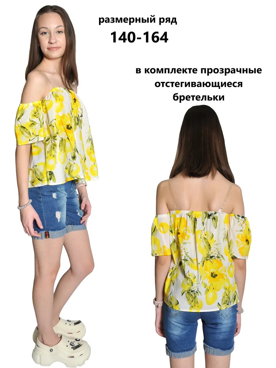 Туника