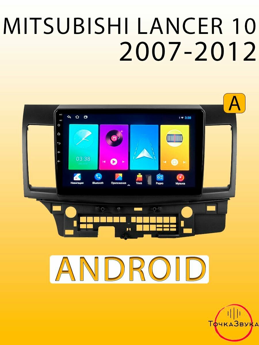 Автомагнитола Mitsubishi Lancer 10 2007-2012 1/32Gb, Bluetooth, FM/AM, GPS