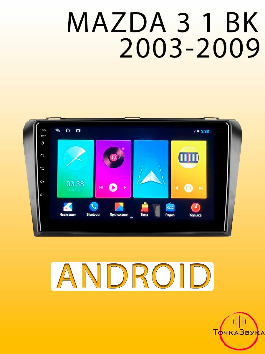 Автомагнитола Mazda 3 1 BK 2003-2009 2/32 Gb, Bluetooth, FM/AM, GPS
