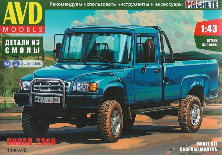 1496AVD AVD Models Пикап-2308 1/43