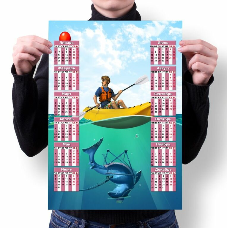 Календарь настенный Рыбалка №17, А2