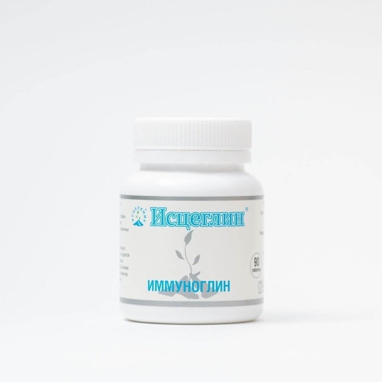 Исцеглин Иммуноглин