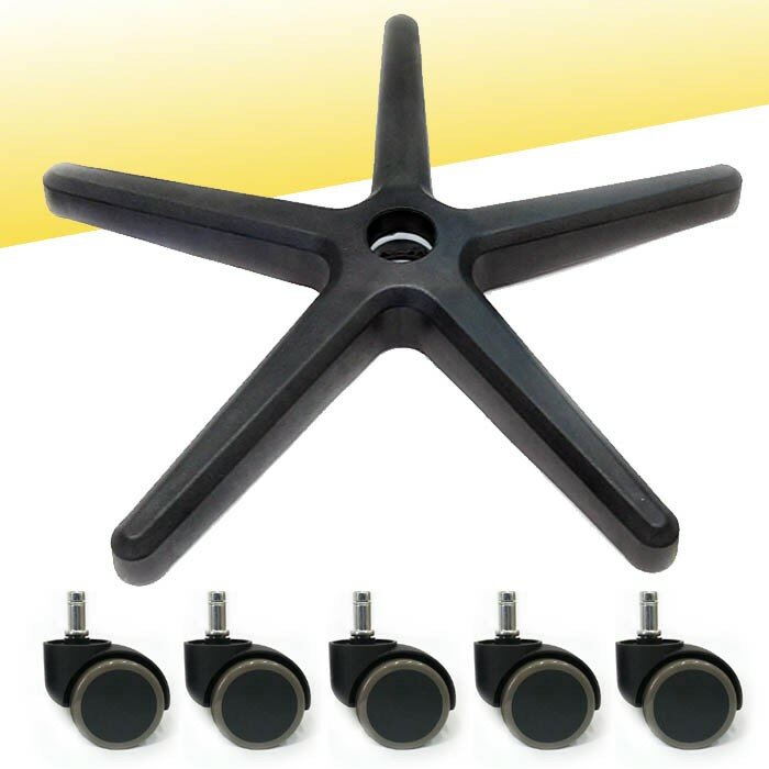 Крестовина, пятилучье для кресла 560мм с набором прорезиненных колес