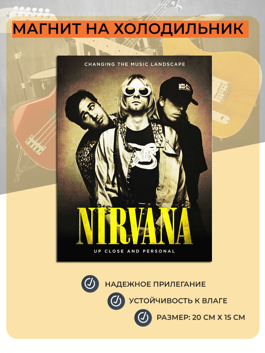 Магнит на холодильник Nirvana (20 см х 15 см) Музыка №3