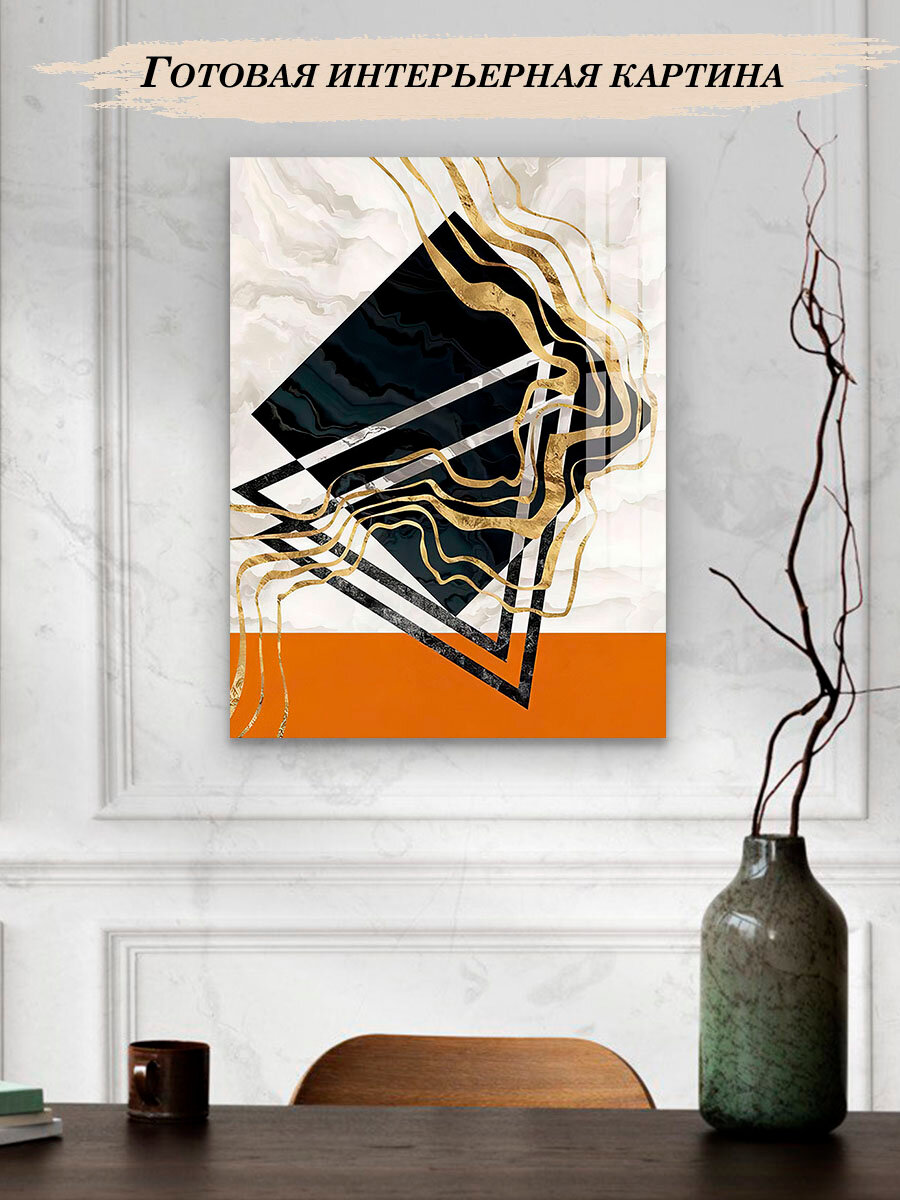 Картины для интерьера 20х30 Абстракция черный квадрат треугольник золото фигуры