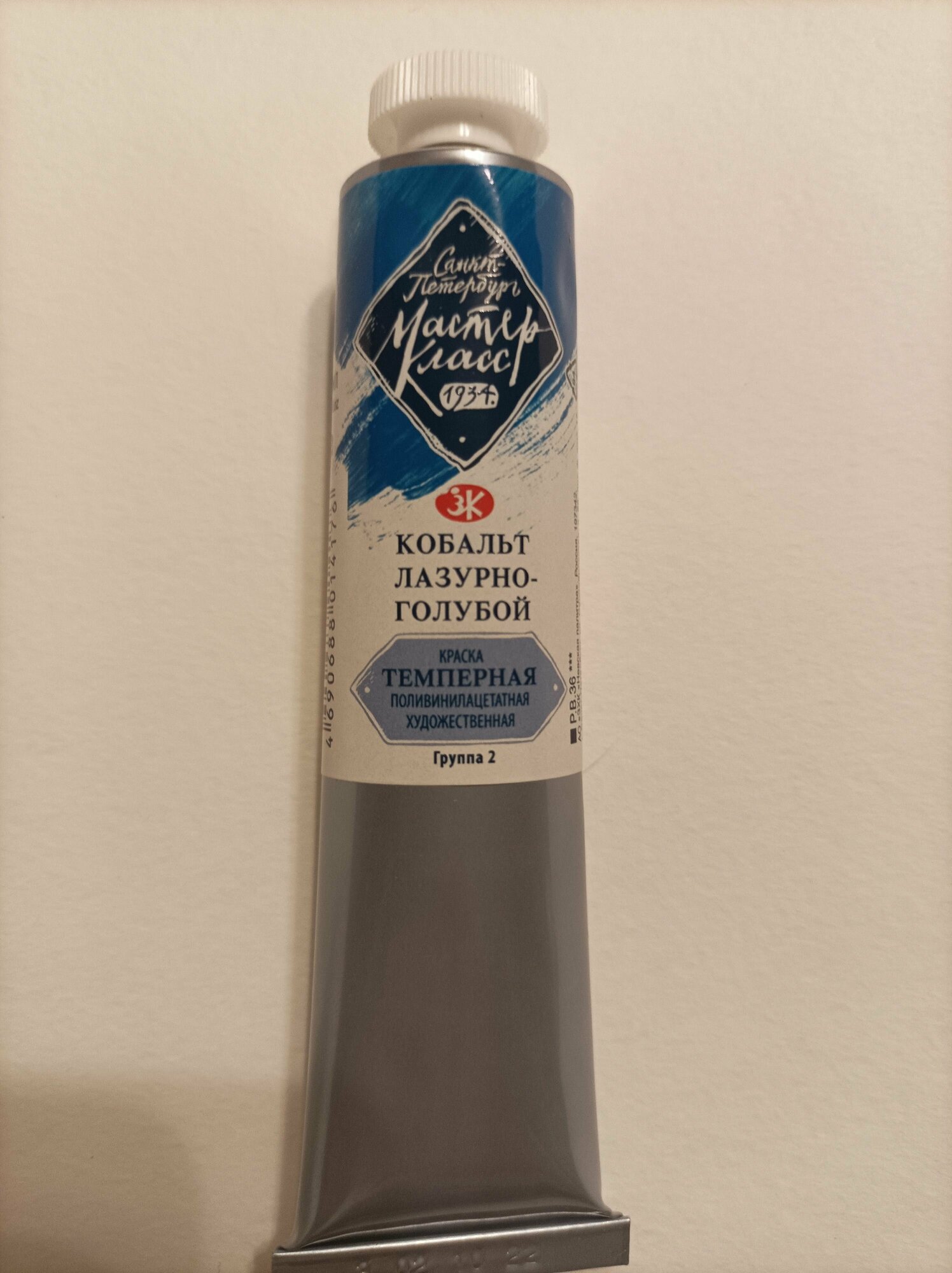 Краска темперная МК кобальт лазурно-голубой 46мл
