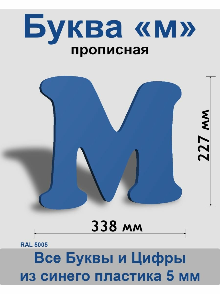 Вывеска