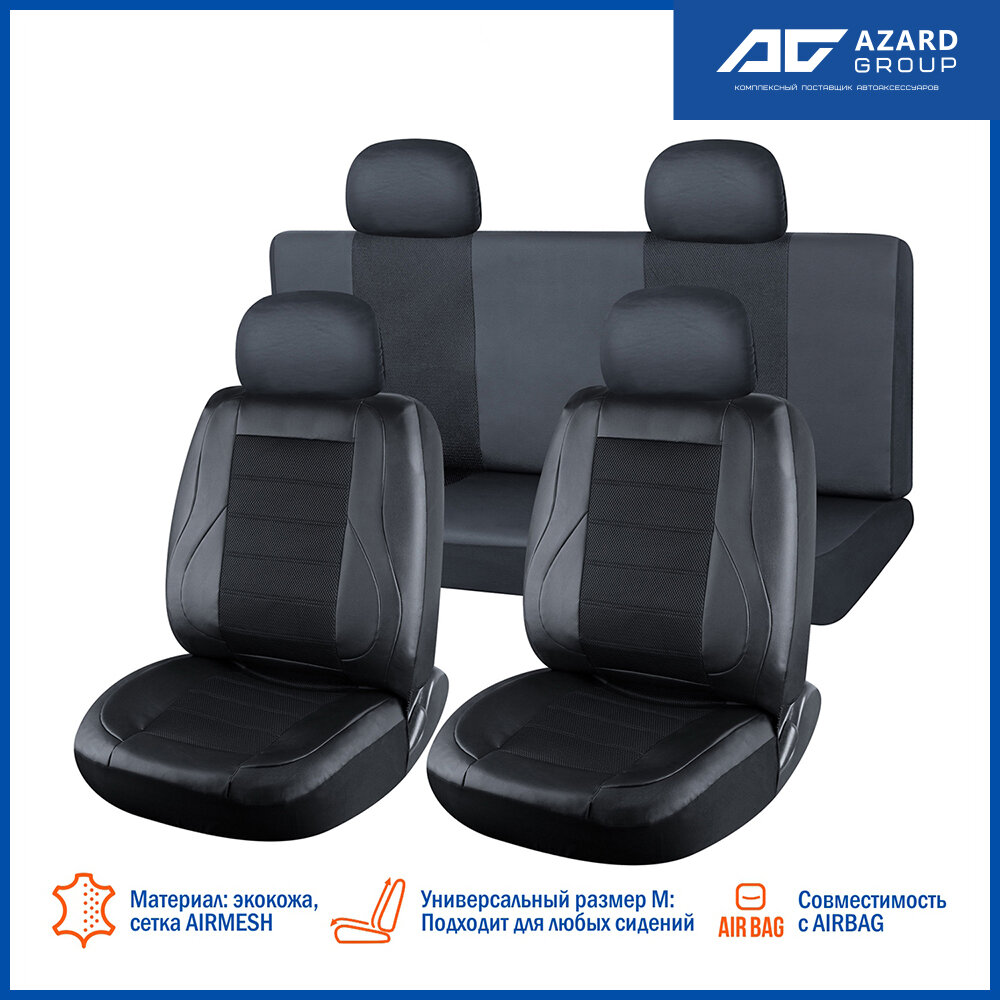 Чехлы Azard Voin 8 пр. экокожа/сетка Space 3 черные M