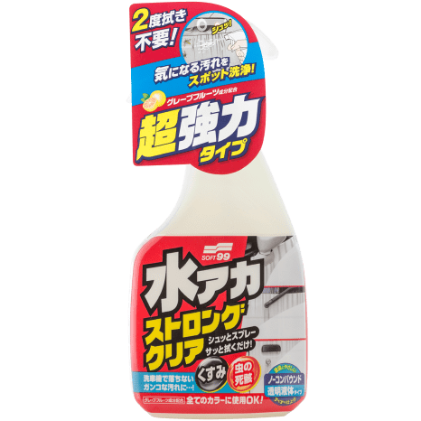 Очиститель кузова Stain Cleaner Strong Type спрей 500мл