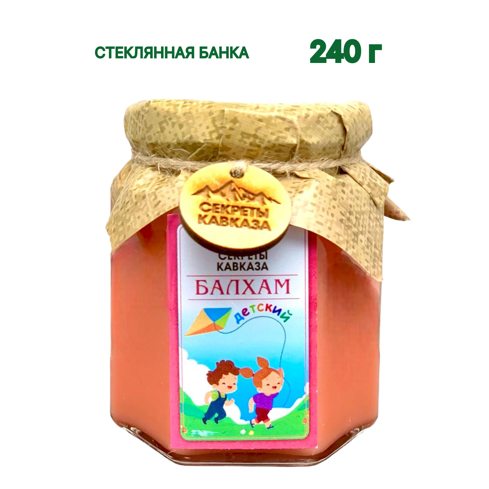 Балхам детский с барсучьим жиром, малиной и медом, 240 г