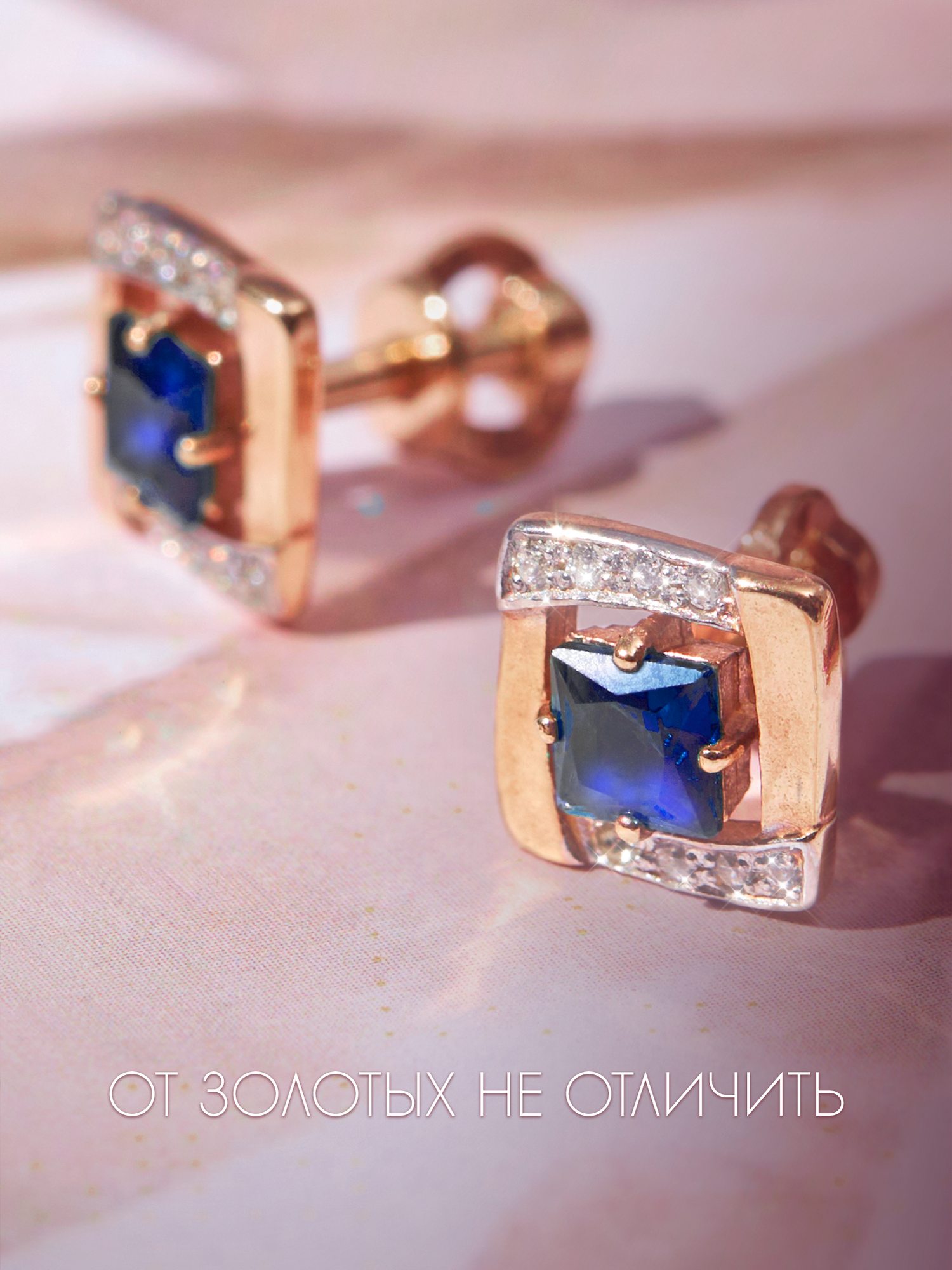 Серьги пусеты, серебро, 925 проба, золочение, сапфир, фианит