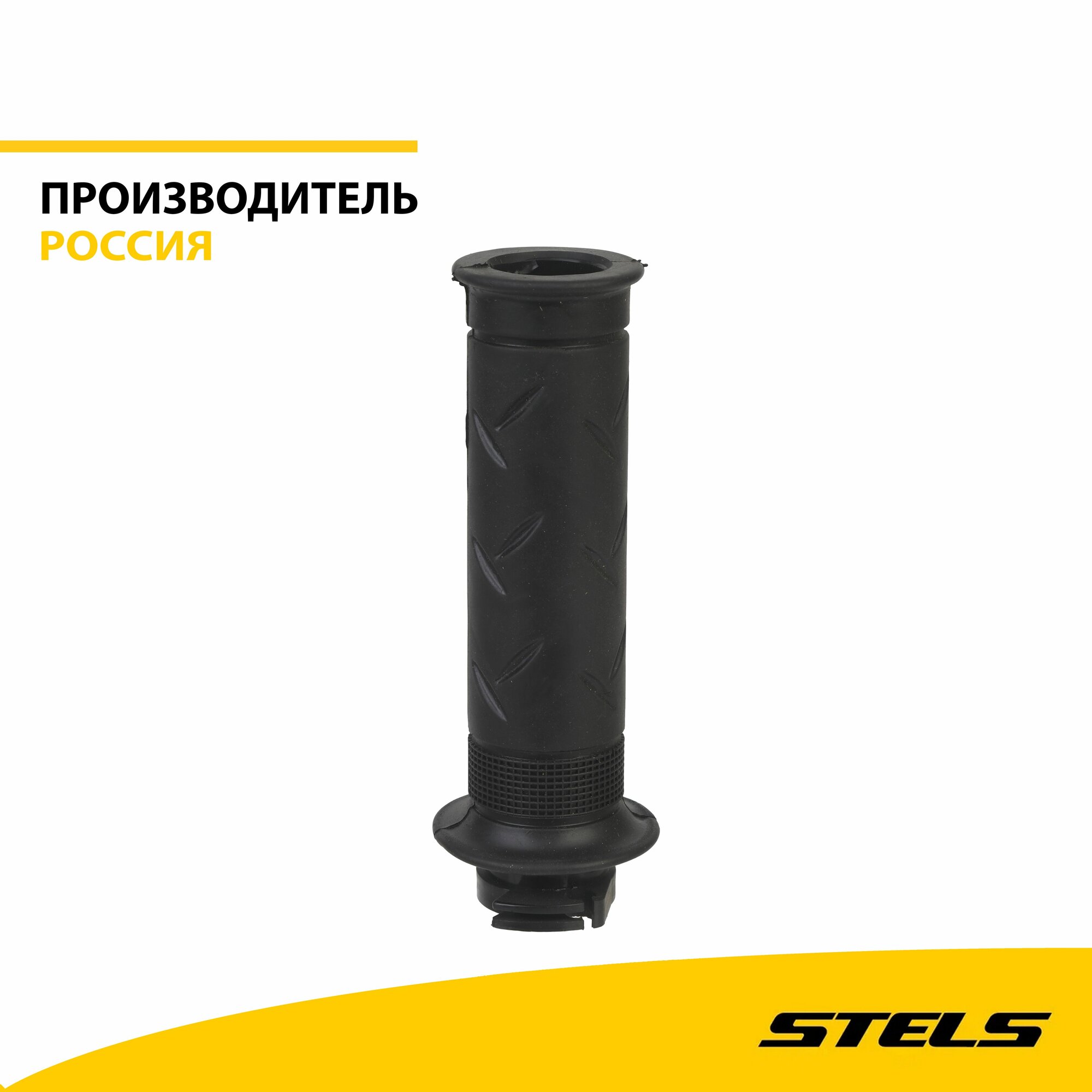 Рукоятка руля правая, резина, мотоцикл STELS Delta 200, LN000283 (item:250)