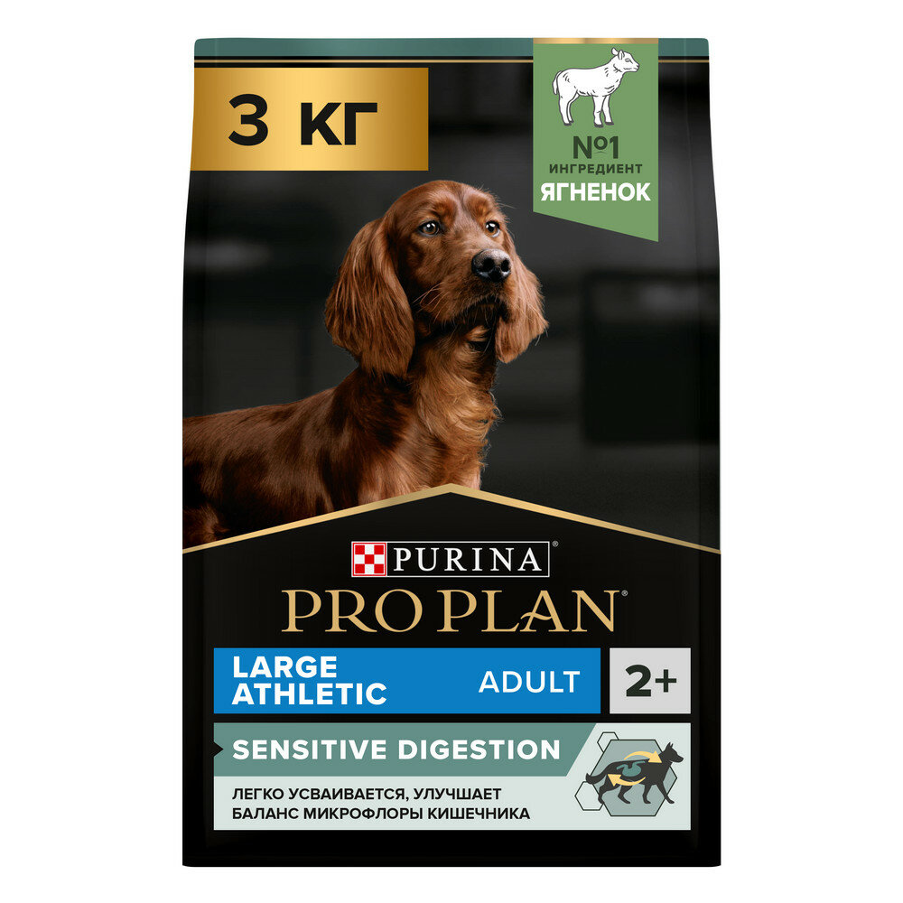 PURINA Pro Plan Adult Large Athletic Сухой корм для собак крупных пород с атлетическим телосложением, ягненок и рис, 3 кг