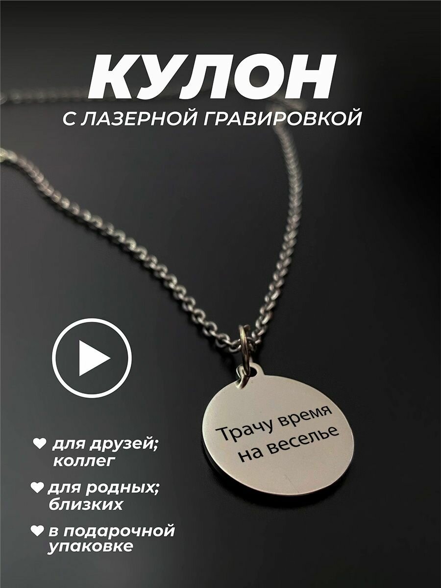 Чокер, металл