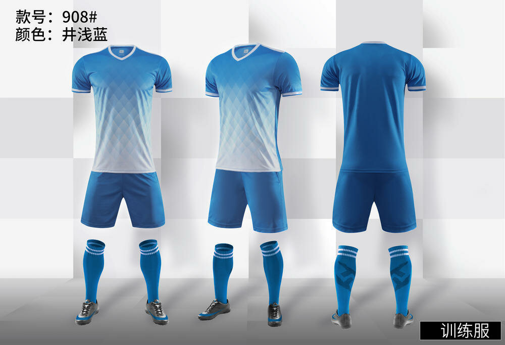 Форма спортивная