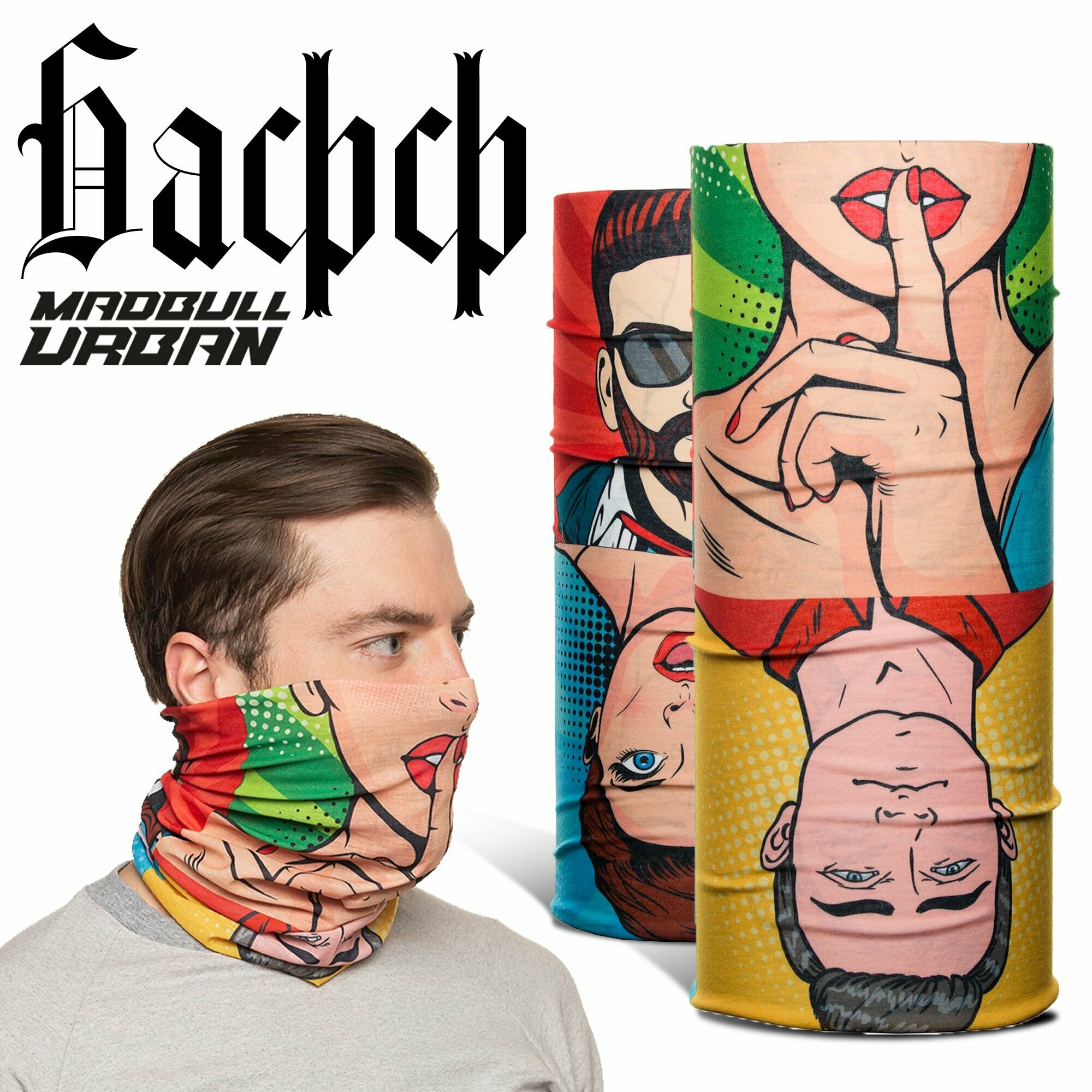 Бафф для мужчин