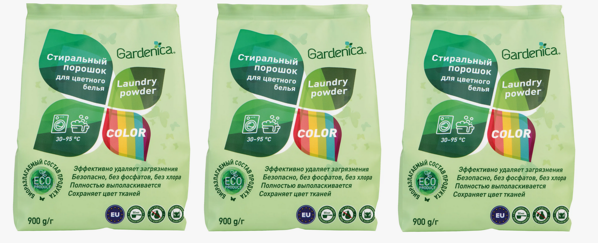 Стиральный порошок Gardenica, для цветного белья, 900 гр, 3 шт.