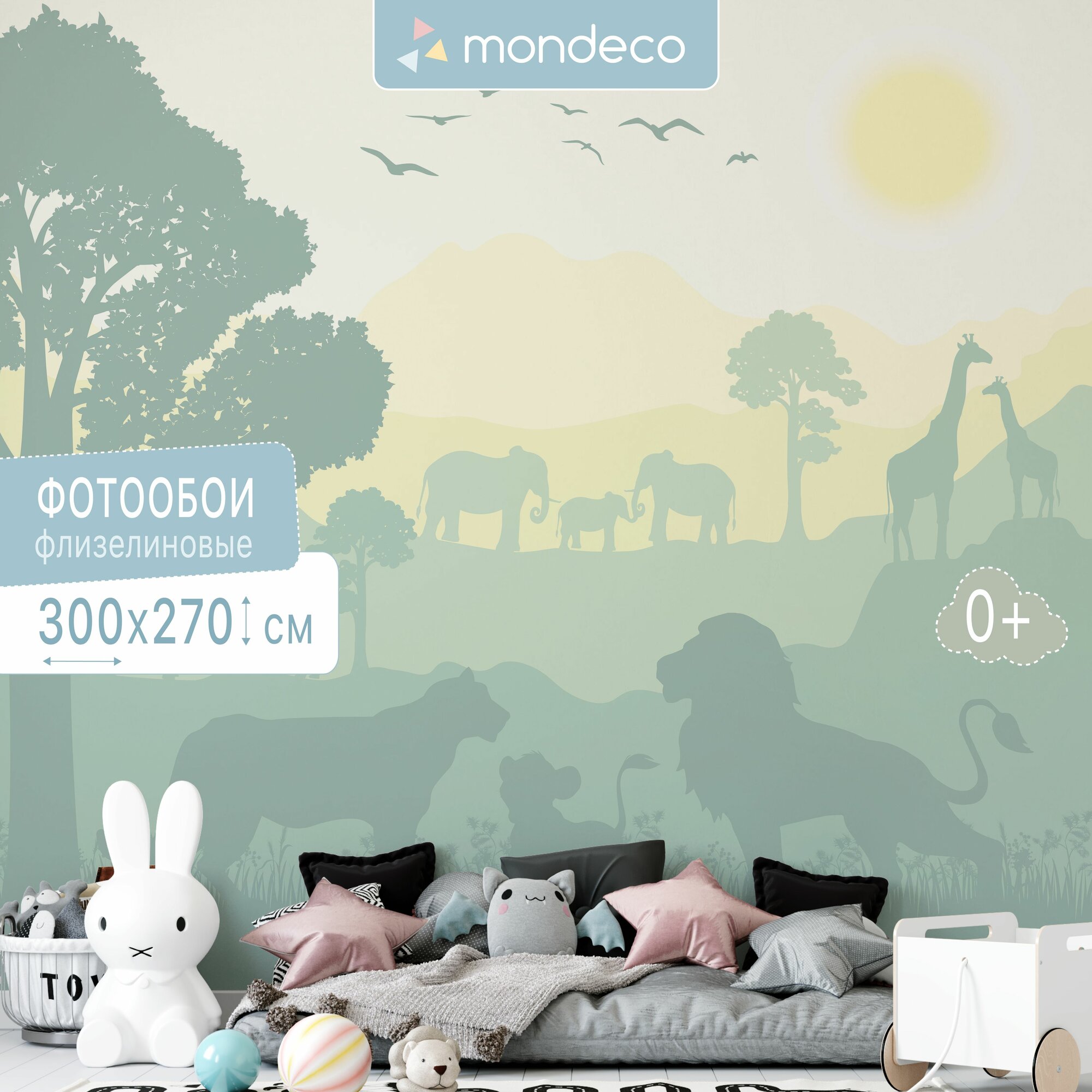 Фотообои на стену в детскую Король Лев Mondeco g051 300х270 см зеленые флизелиновые, обои для девочек мальчиков