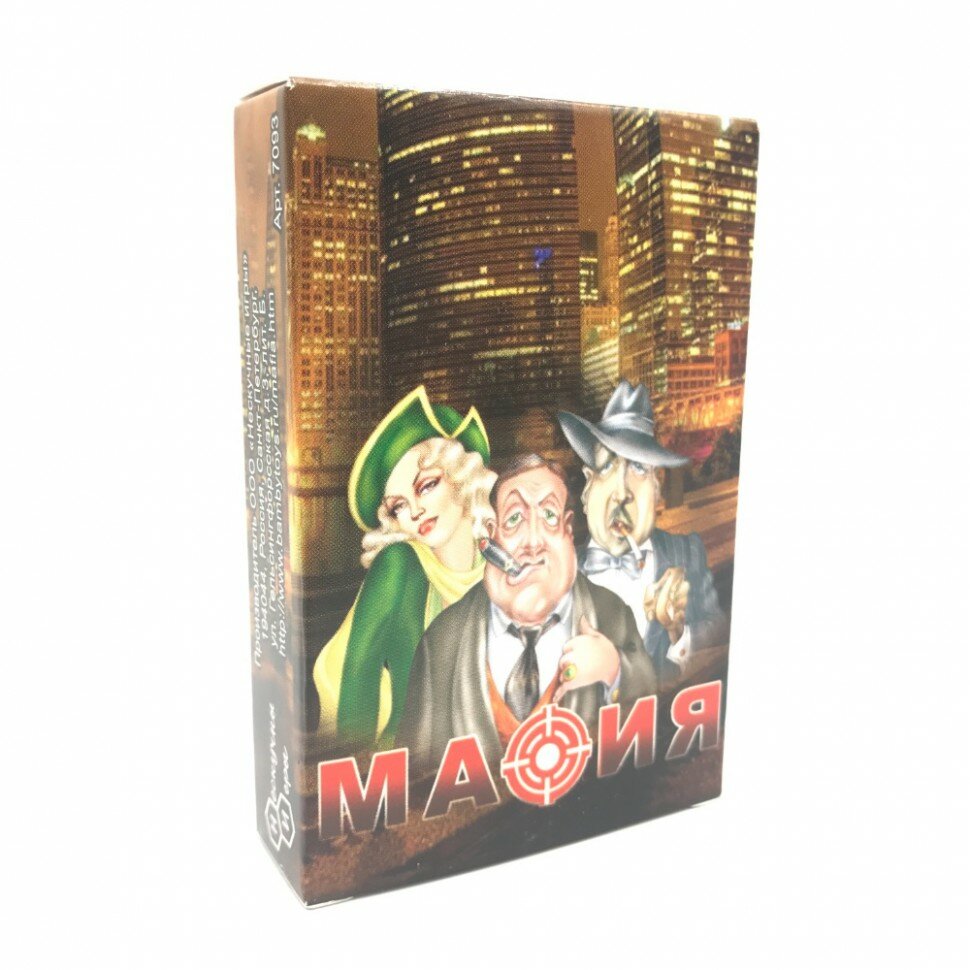 Игра "Мафия" (17 карт "Мафии" и 36 игральных карт, возраст 10+)