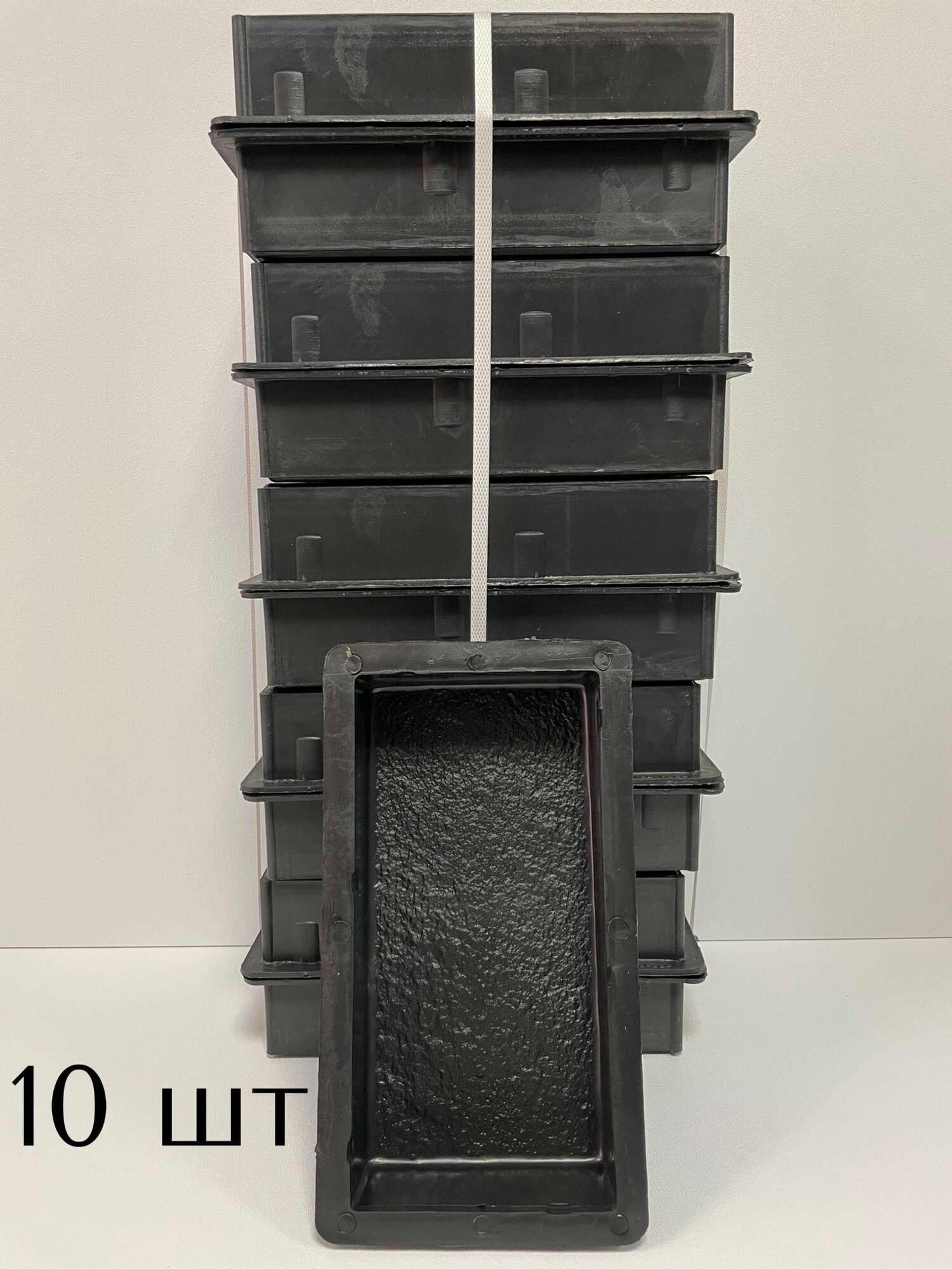 Форма для брусчатки Булыжник 25х12х5.5 см. 10 форм в комплекте