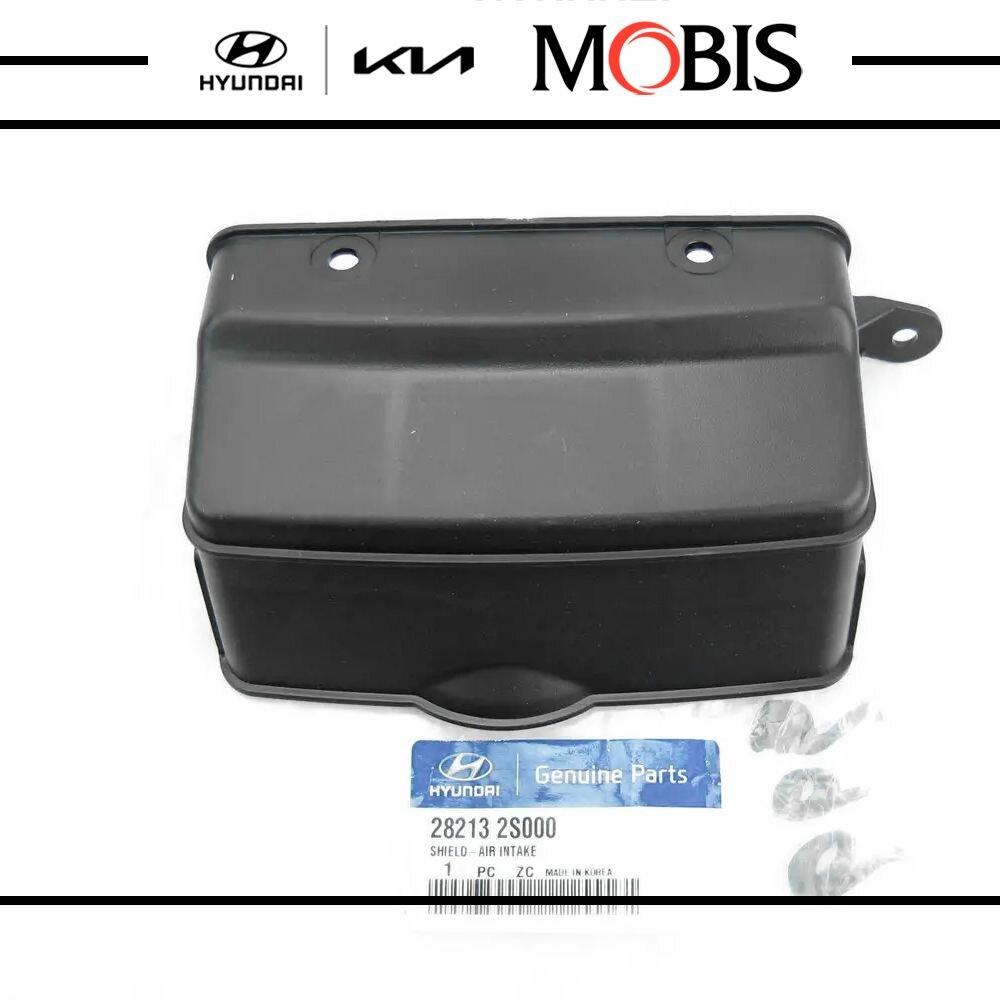Воздухозаборник внутри для Hyundai Ix35/Tucson 2009-2015 / арт. 282132S000 / бренд MOBIS