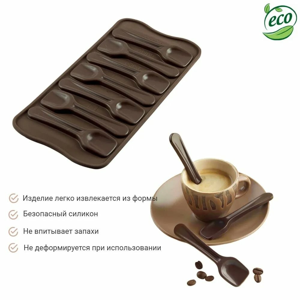 Форма силиконовая для конфет ИЗИ-ШОК ложечки Silikomart / Формочка кулинарная из силикона для приготовления шоколадных фигурок Силикомарт / Молд кондитерский для шоколада SCG28 / Трафарет для сладостей / Товары для кондитеров