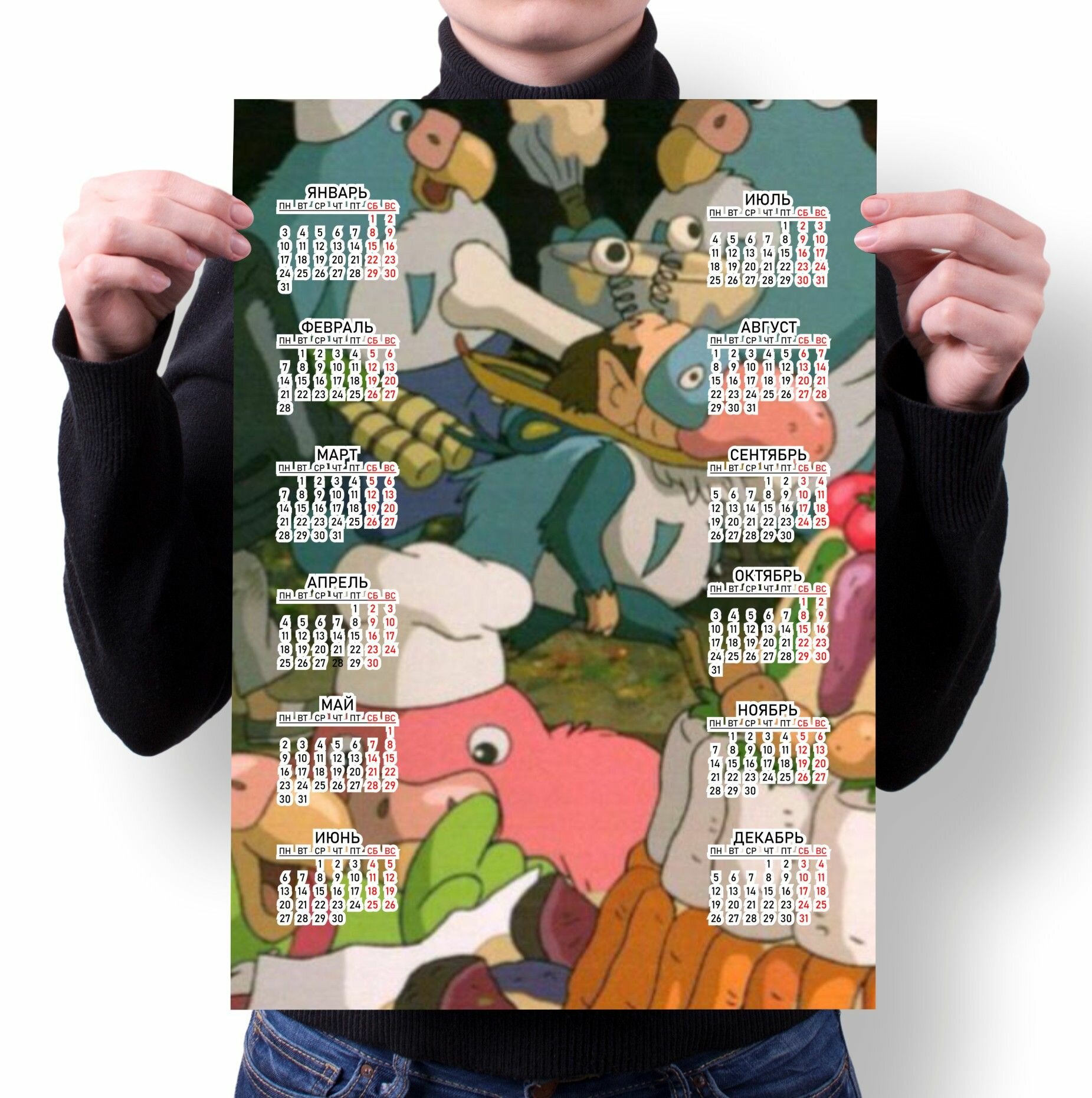 Календарь формата А4 с принтом "Мальчик и птица"