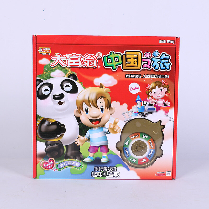 Монополия "Шаньдунский Агент" Monopoly, шахматы, пластик, 36 пар, складная доска, 42x42 см