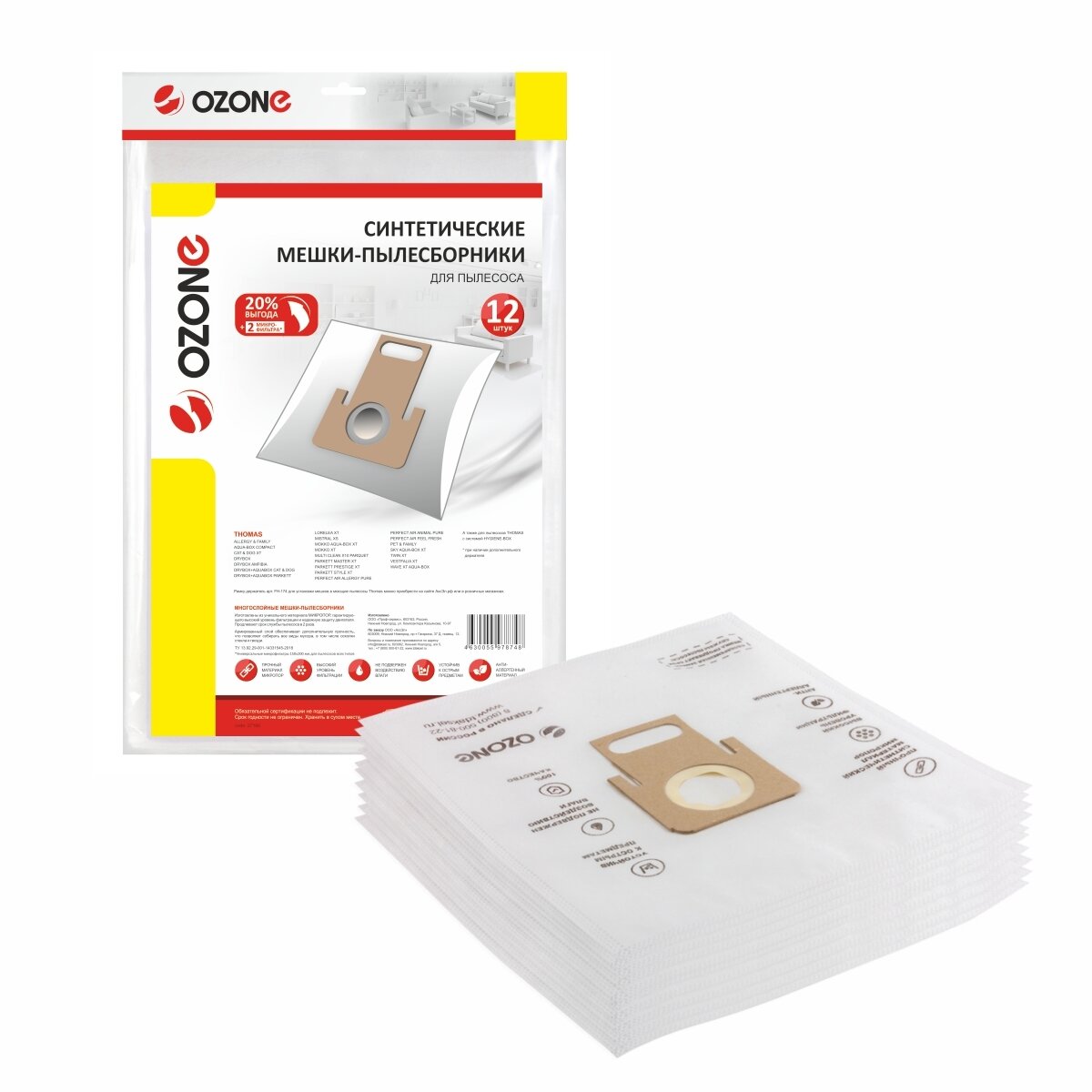 Мешки пылесборники для пылесоса THOMAS TWIN XT, XS, 12 шт, синтетические, многослойные + 2 микрофильтра, бренд: OZONE, XXL-60PAK