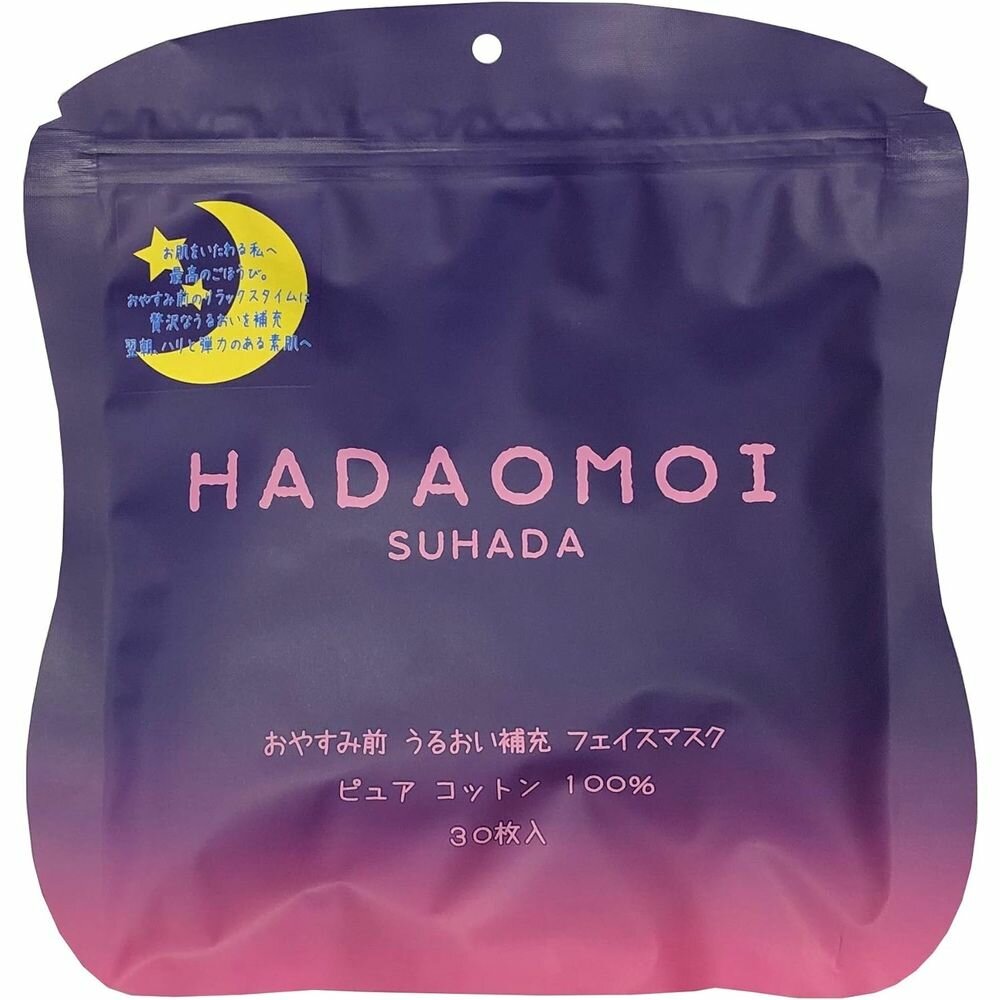 KOR JAPAN Маска для лица HADAOMOI SUHADA Moisturizing Night Face Mask увлажняющая восстанавливающая для ночного ухода 30 шт