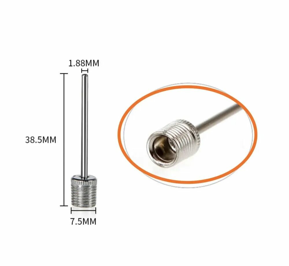 5 штук Игла для накачивания мяча, ниппель для насоса.