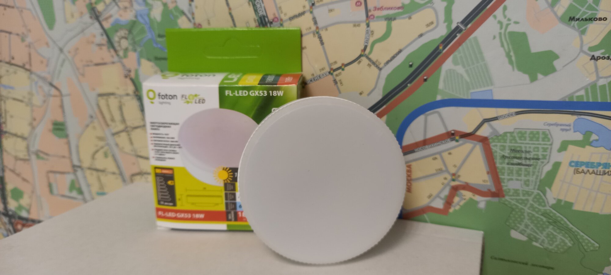 Лампочка таблетка светодиодная GX53 18W 2700K 30x75мм 180-240 В, 1800 Лм 3 шт.