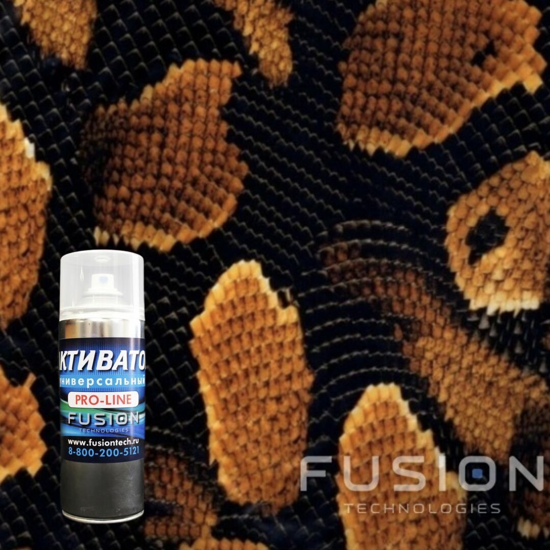 Пленка для аквапечати LA005B-2 "Змея" 5 метров + Активатор в баллоне