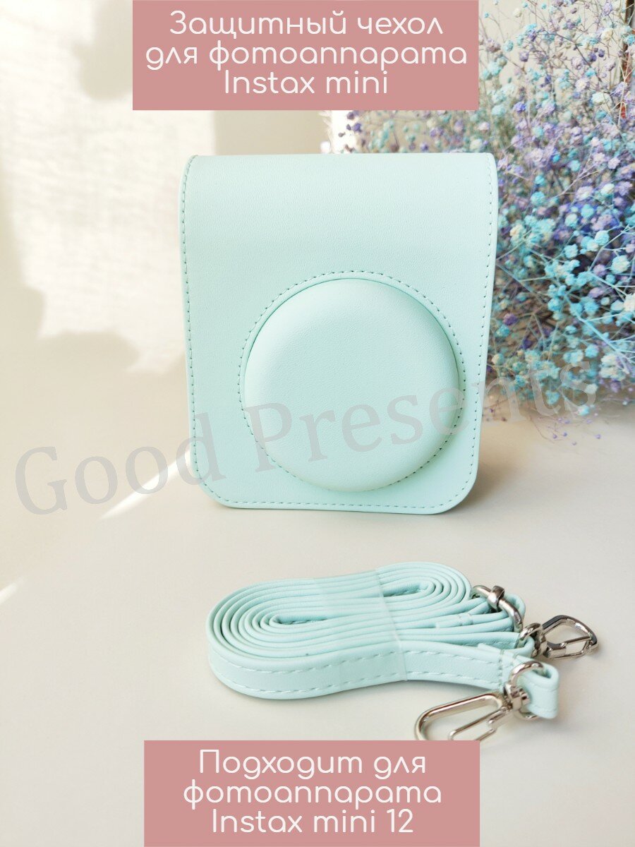 Чехол для фотоаппарата Instax mini 12, зеленый, Good Presents