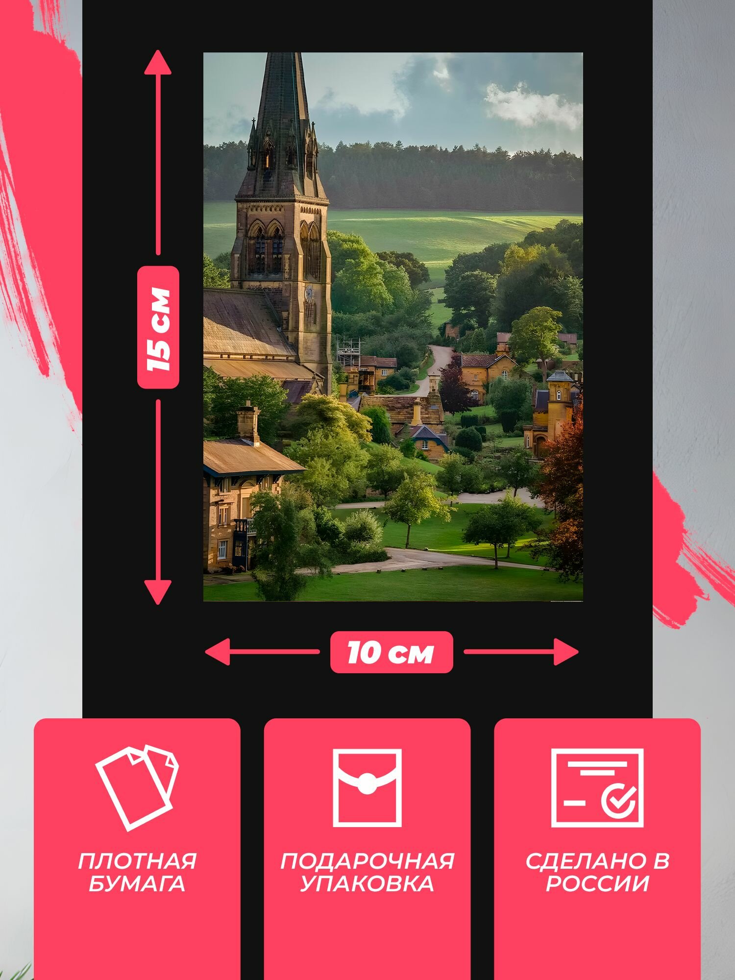 Набор мини постеров Англия — фото 1