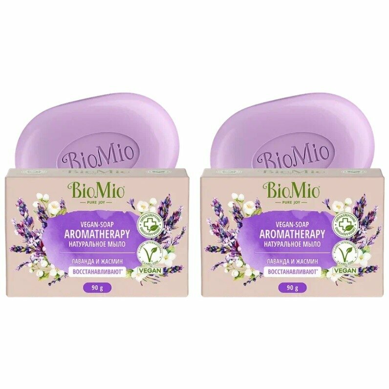 Натуральное мыло BIO MIO BIO-SOAP, лаванда и жасмин, 90 гр, 2 шт