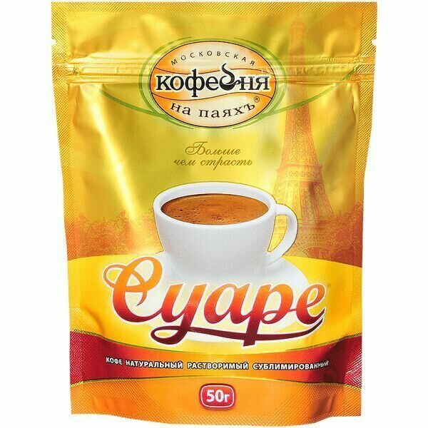 Московская Кофейня на Паяхъ, Кофе растворимый, Суаре, 50 г