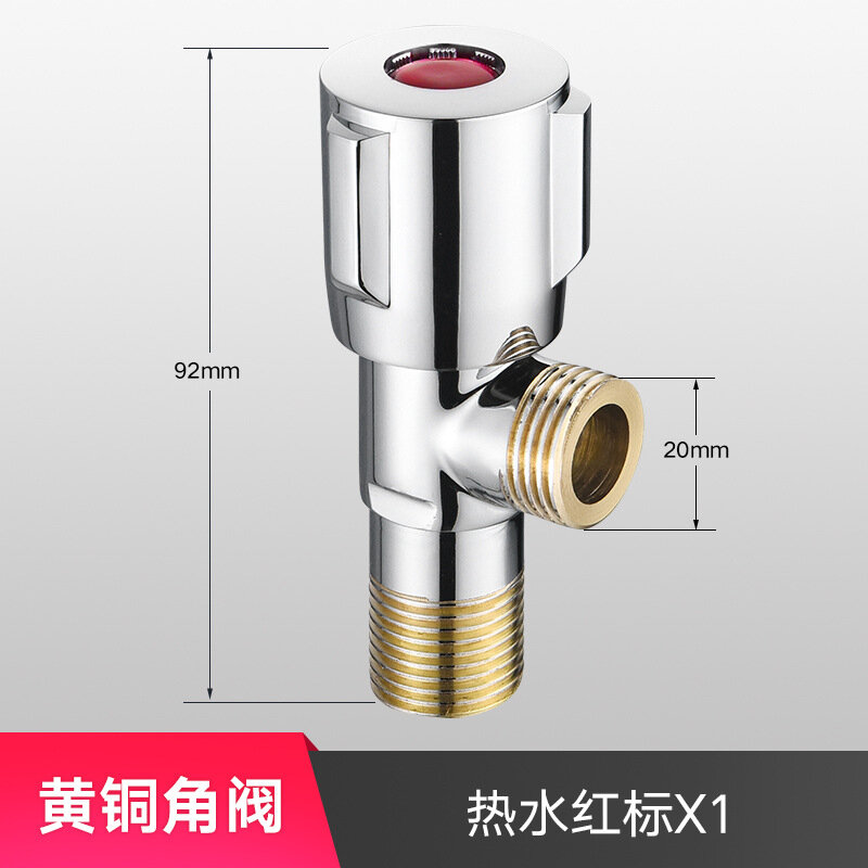Большое количество, отличная цена: полностью медный треугольный клапан, 304 нержавеющая сталь, утолщенный 1/2 дюйма, один вход и один выход, запорный клапан для водонагревателя туалета