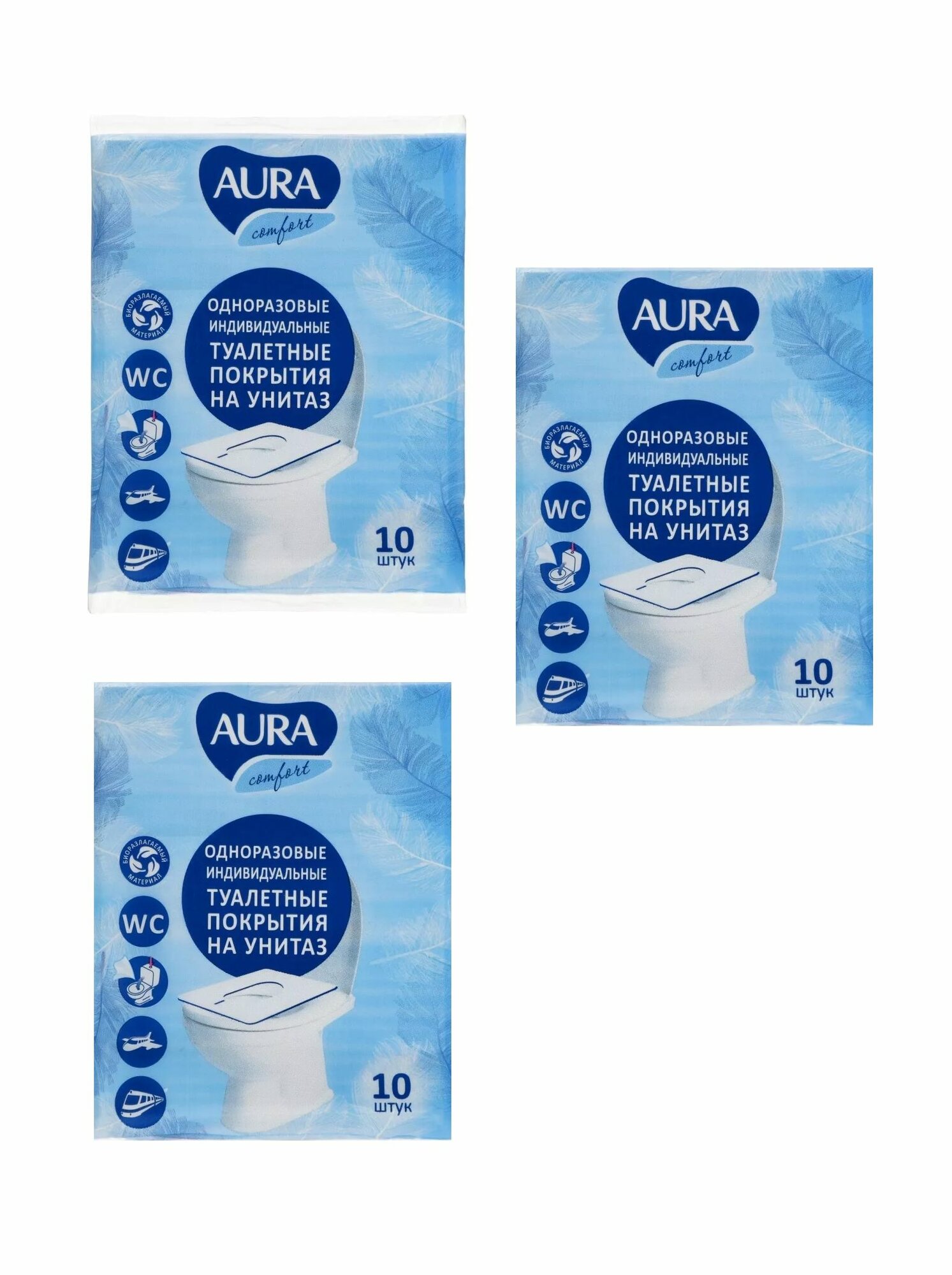Aura Покрытия на сиденье унитаза Одноразовые,10 шт/уп, 3 упаковки